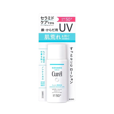 Curel moisturizing sunscreen lotion SPF50 PA+++ 60ml | LA RUE