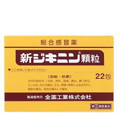 Cold Medicine Granules 22 Packets | LA RUE