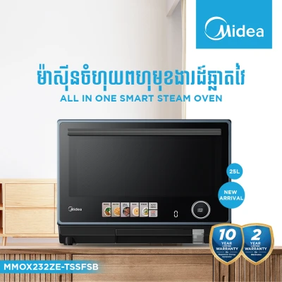 Midea Steam Oven Model MMOX232ZE-TSSFSB 25L (Mircrowave Grill ...