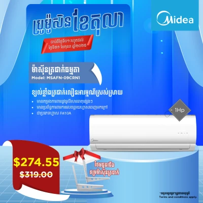 La Rue Cambodia | Best Online Shopping Cambodia - Clothes, Bags ...